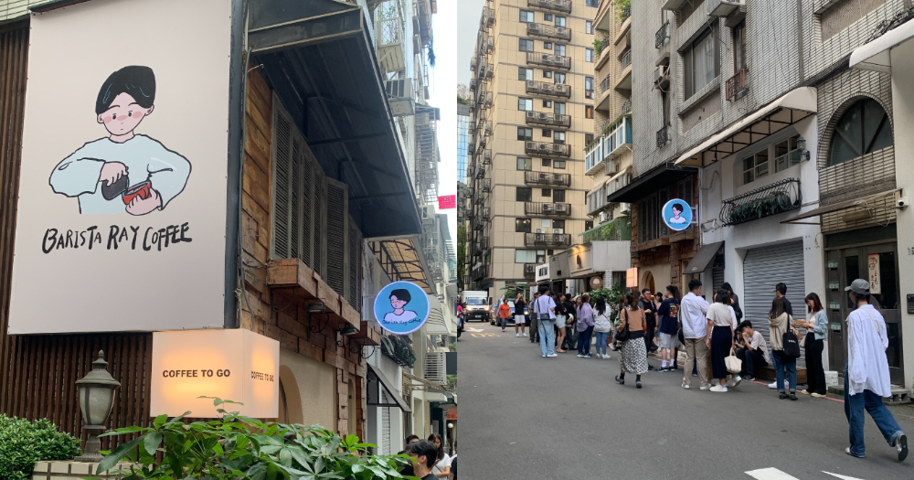 台南「Ray Coffee」插旗台北！必喝芭樂咖啡、限定酪梨布丁拿鐵